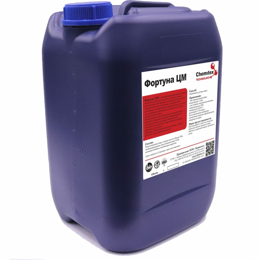 Кислотное чистящее средство для очистки поверхностей от ржавчины, известкового налета, остатков цементного раствора химитэкс Фортуна ЦМ