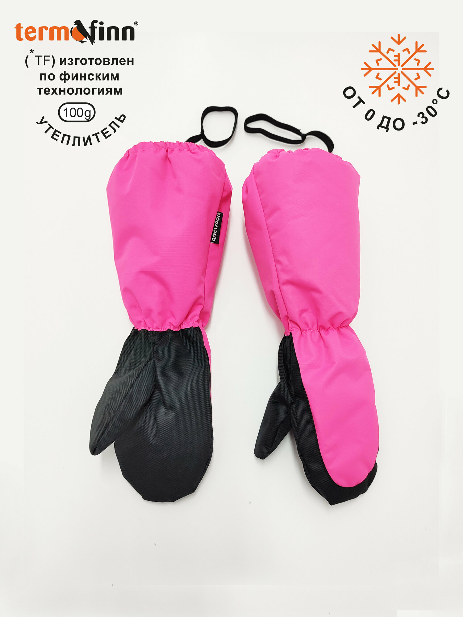 Варежки для девочек