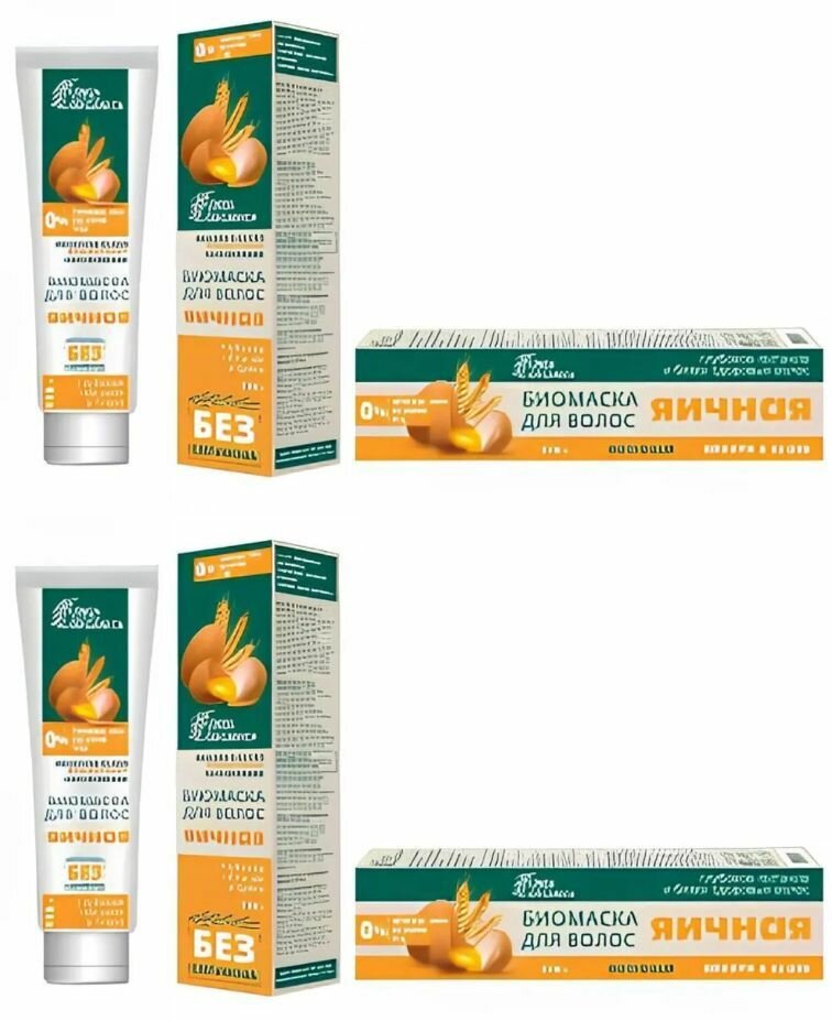 Family Cosmetics Биомаска для волос Linea Organica Яичная, 110 мл, 2 шт
