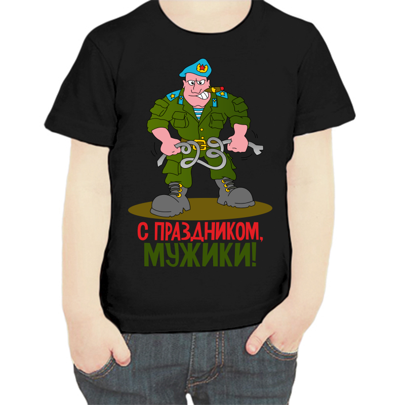 Футболка