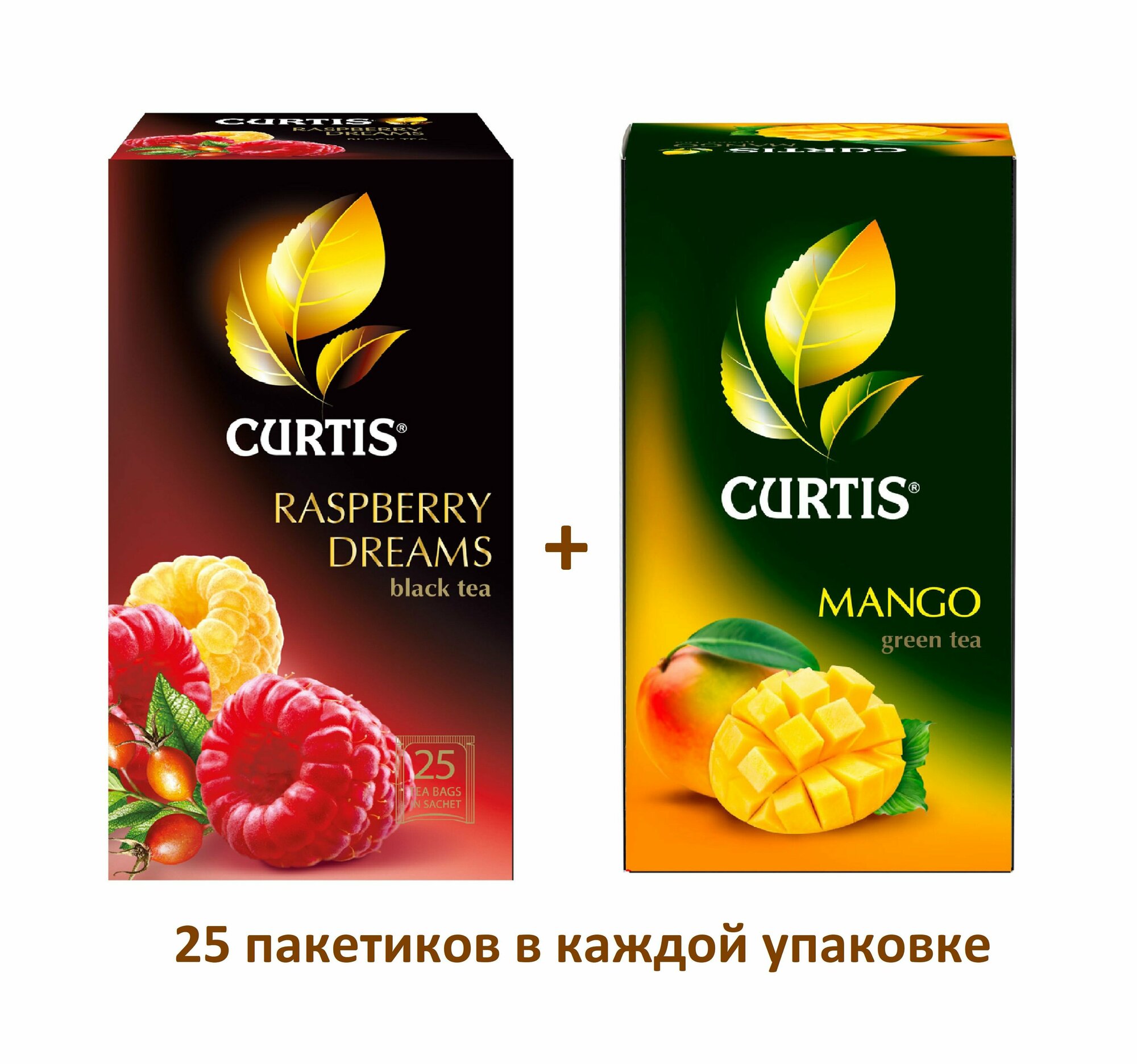 Чай черный с малиной и шиповником Curtis Raspberry Dreams 25 пак + Чай Кёртис Манго Грин Ти зеленый 25 пак (2 шт)