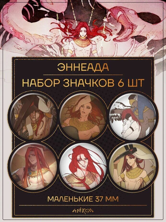 Значок