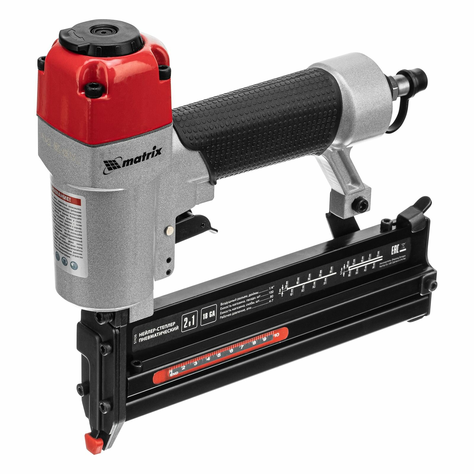 Нейлер-степлер пневматический 2 в 1, гвозди 18GA длина 10-50 мм, скобы 18GA длина 13-40 мм Matrix 57426