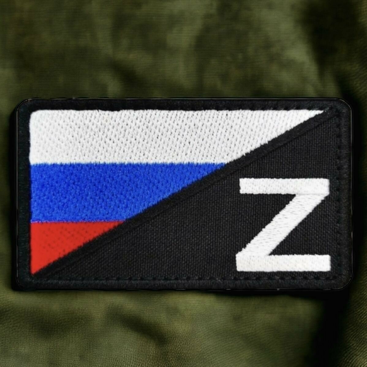 Шеврон, патч, нашивка, декоративный элемент одежды на липучке с рисунком "Флаг России и Z" черный фон