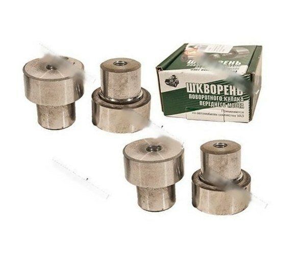 Шкворень УАЗ 3151-2304019 н/о в сборе – ремонт передней подвески