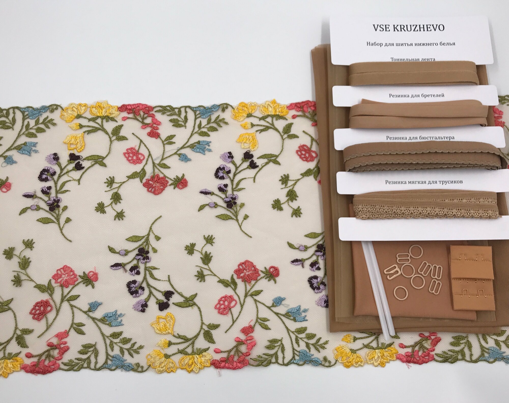 Набор для шитья нижнего белья загар/полевые цветы