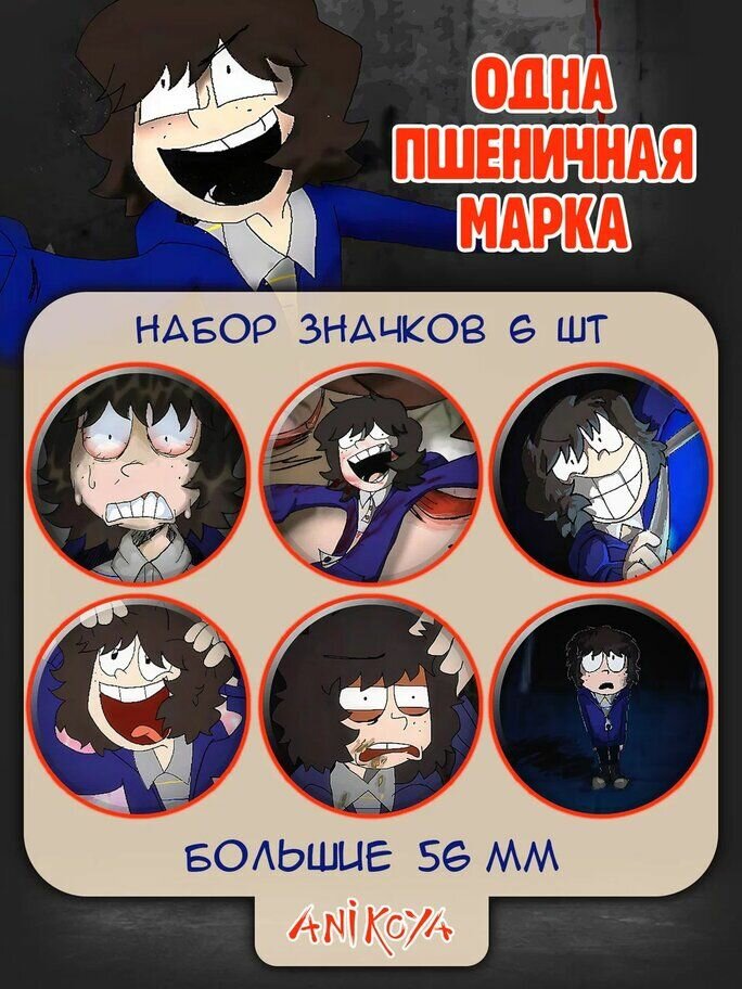 Значок