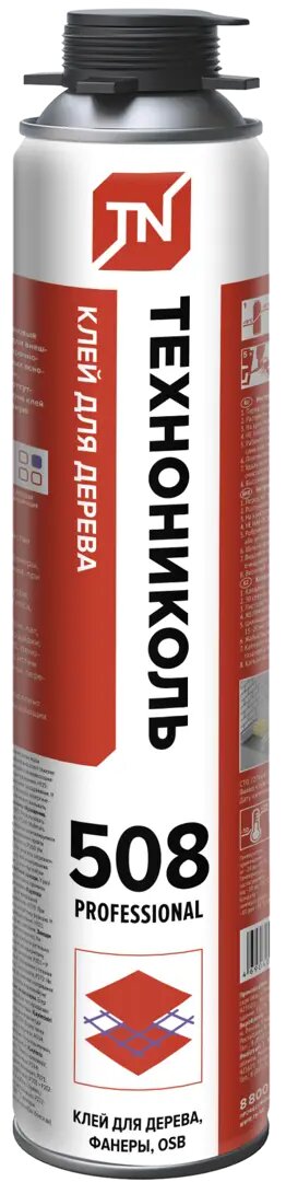 Клей монтажный пистолетный Технониколь 508 Professional всесезонный 1000 мл