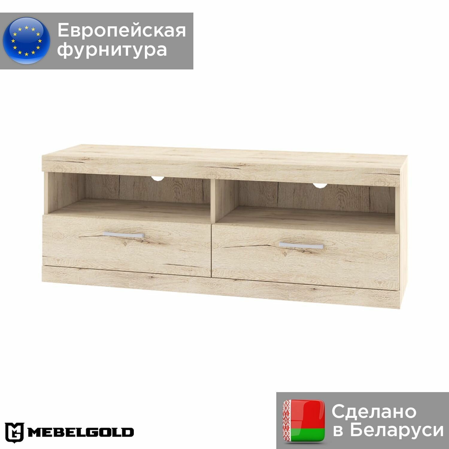 ТВ тумба Оскар / Oskar RTV2S2NL МебельГолд, 130х35х47 см