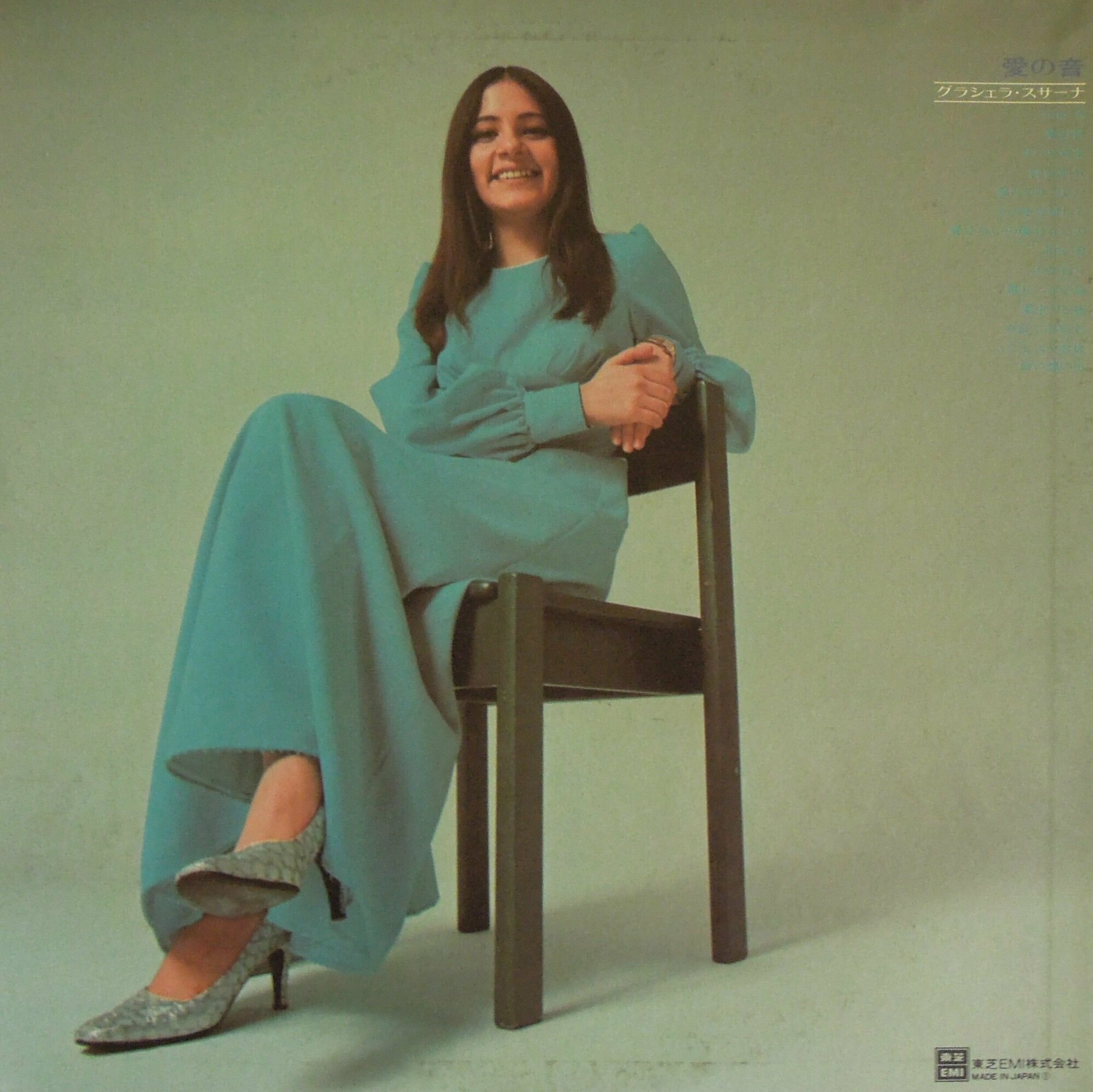 Виниловая пластинка "Graciela Susana" - "Ruidos", LP, 1975, Япония, 12"