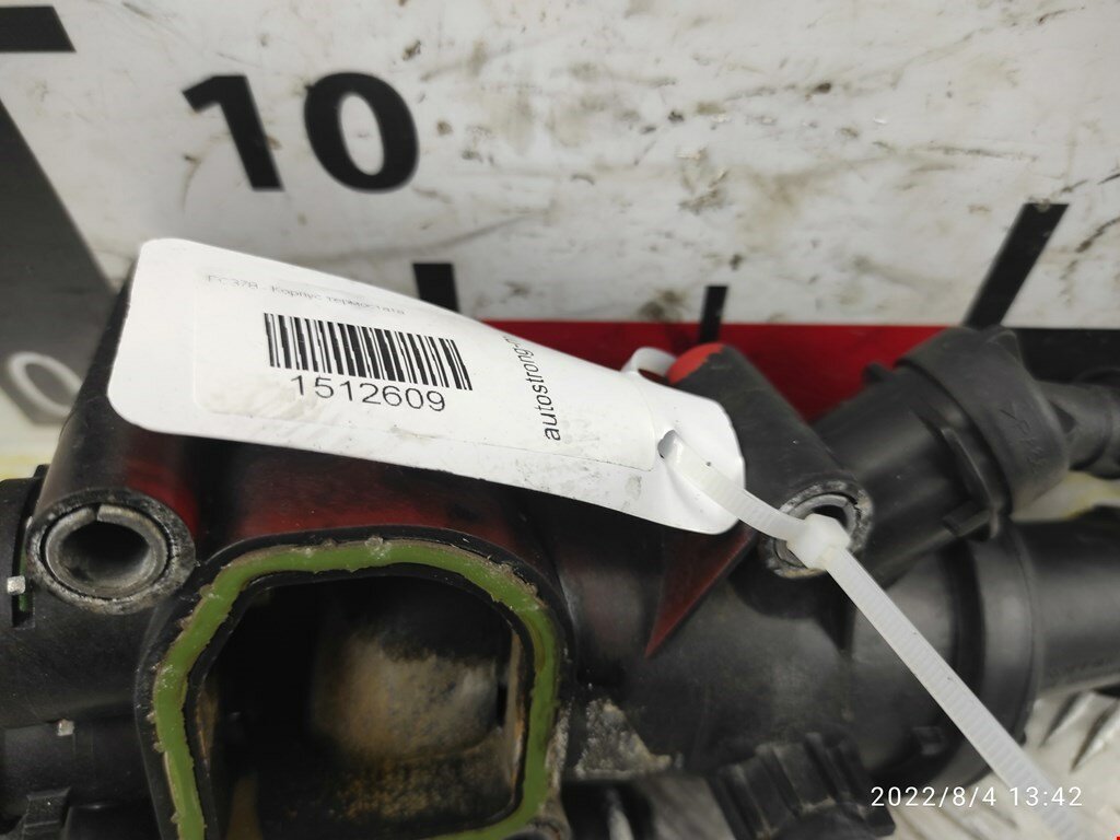 Корпус термостата Volvo V50 1 30757523 арт. 1512609