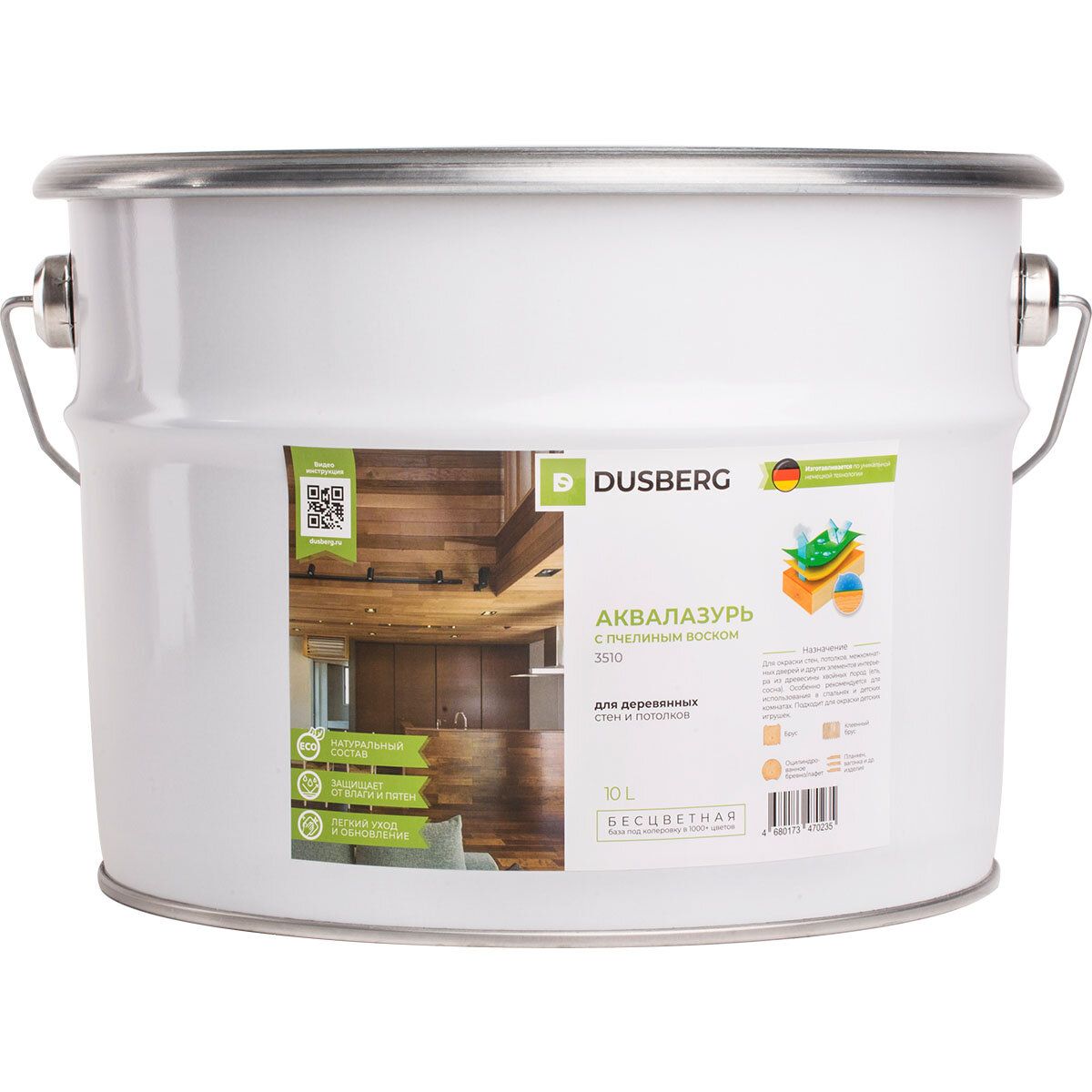 Аквалазурь DUSBERG 3510 с пчелиным воском для дерева, бесцветный 10л