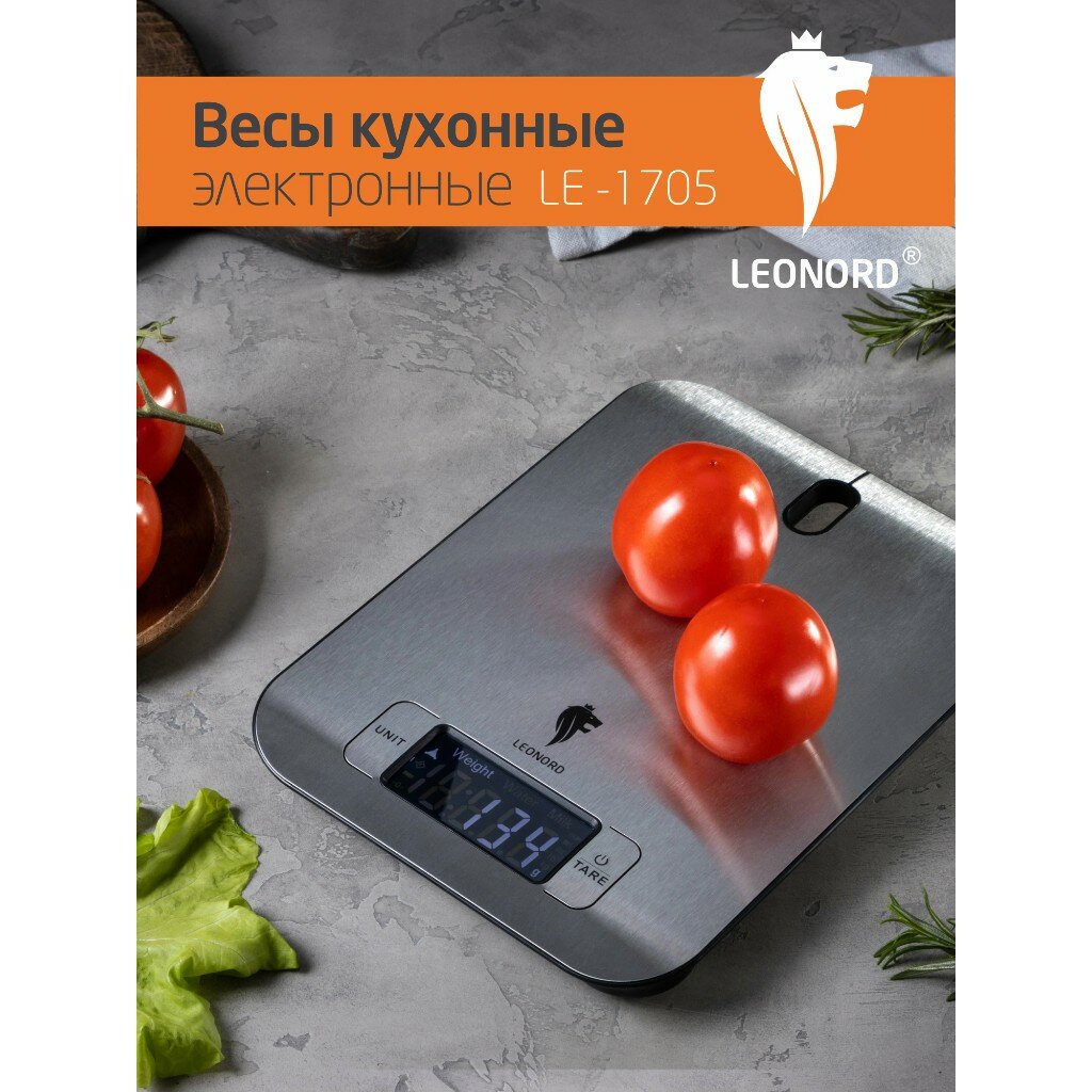 Весы кухонные электронные, мет-л, Leonord, LE-1705, платф, точн 1 г, до 5 кг, LCD-дисп, сер, 105021