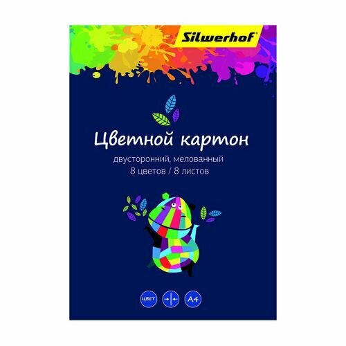 Картон цветной Silwerhof Цветландия 918108-14, двусторонняя мелованная, 8 лист, 8 цв, 230г/м2, 1 дизайн