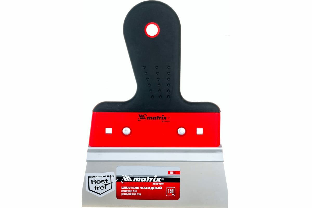 Фасадный шпатель из нержавеющей стали 150мм узкое полотно 2-компонентная ручка MATRIX 85511