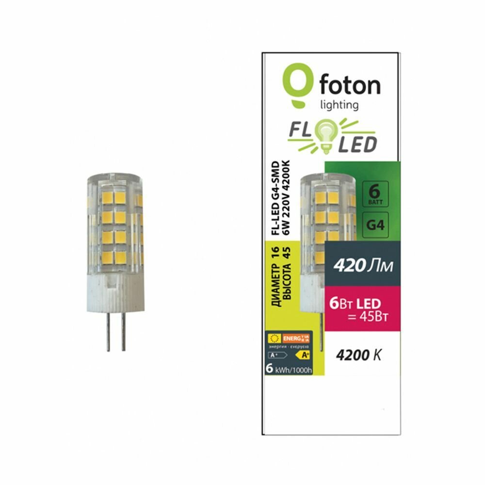 5шт/уп. Лампа LED Капсула 6Вт 220-240В G4 PIN 420Лм 4200К Угол 360 град. d 16mm h 45mm Свет Дневной белый Foton Lighting, уп. 5шт