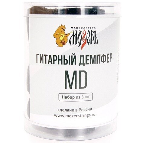 Набор демпферов гитарных Мозеръ MD — фото 1