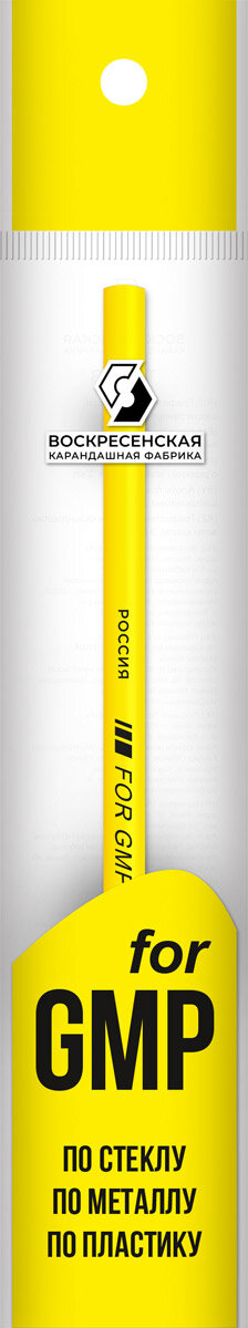 Карандаш 25 шт. для письма по стеклу, металлу, пластику, большой набор ВКФ "For GMP" 2М (2B) незаточенный желтый