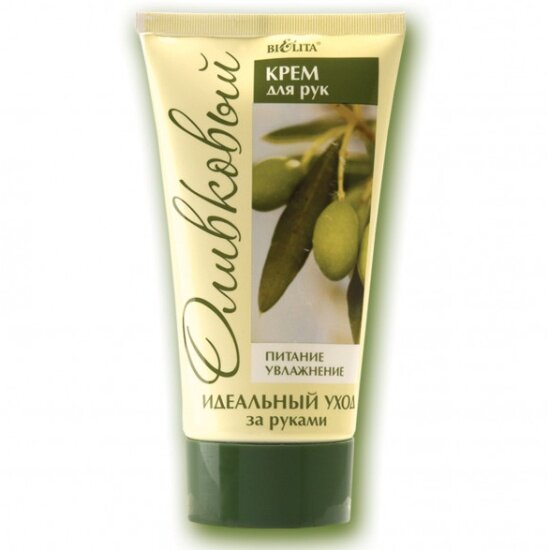 Крем для рук Белита Увлажнение и питание, оливковый, 150 мл