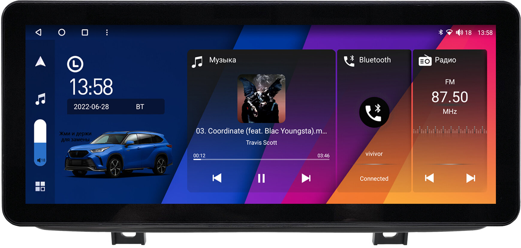 Штатная магнитола BMW 2 (F22), 2 Tourer (F45, F46) 2014-2024 12.3 дюйма Canbox M-Line 7710-2107 Android 10 (4G-SIM, 2/32, DSP, QLed) Audi Style