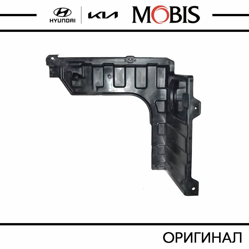 Защита двигателя правая для Hyundai Solaris 11-19, Kia Rio 11-17 / арт. 291201R400 / бренд MOBIS