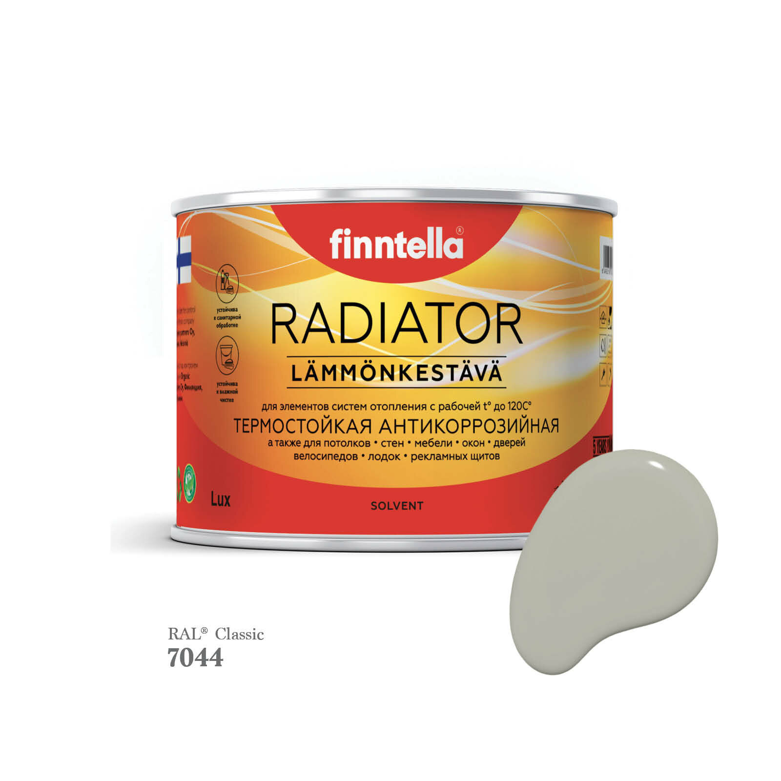 Краска для радиаторов быстросохнущая финская эмаль FINNTELLA RADIATOR, цвет RAL7044 , 0,45л