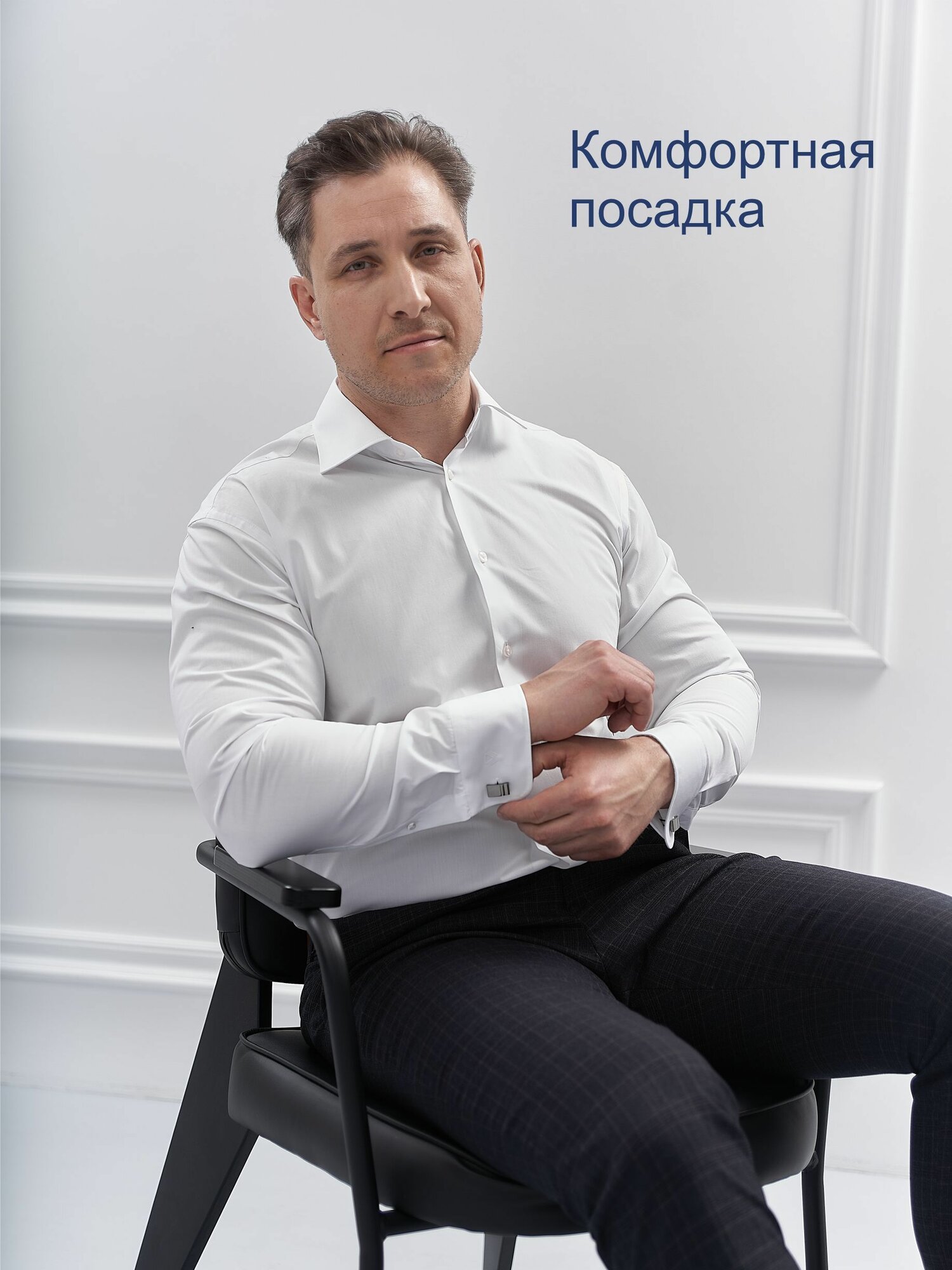 Рубашка Осень-зима 2024