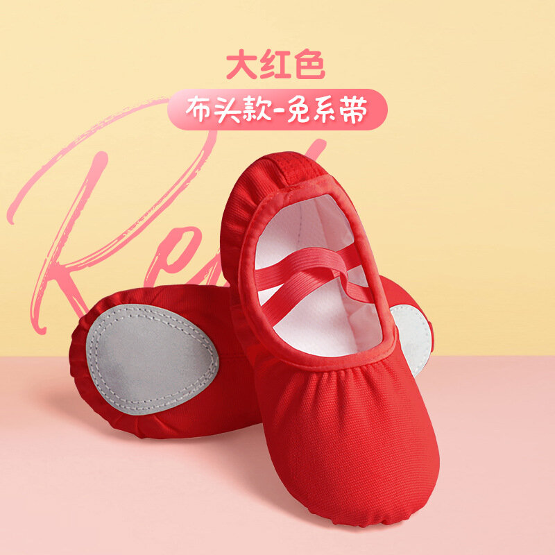 Платочки для танцев