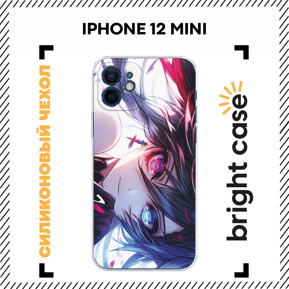 Чехол на Apple iPhone 12 Mini / Айфон 12 mini с принтом Взгляд аниме
