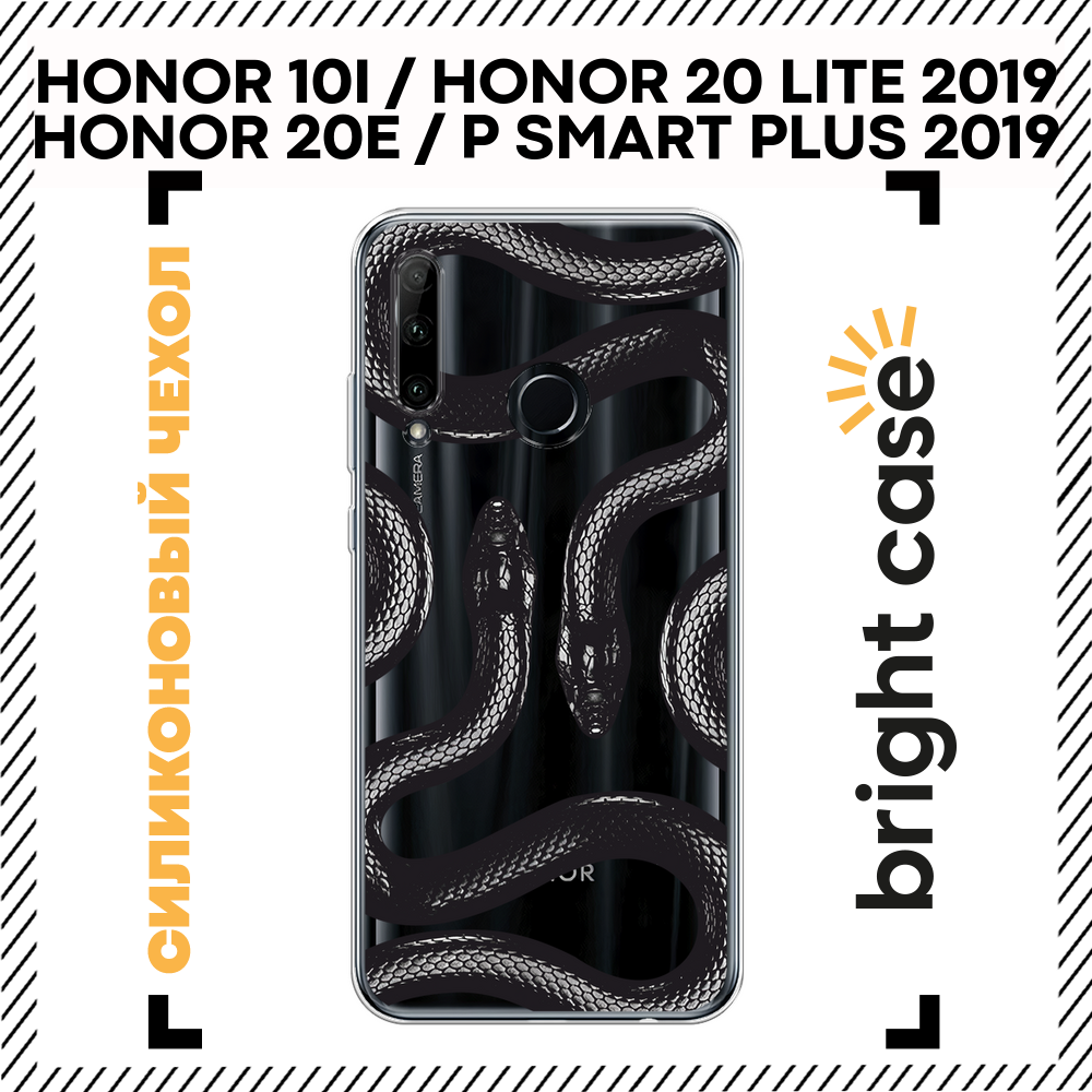 Чехол на Honor 10i/20 Lite 2019/20e/Huawei P Smart Plus 2019 / Хонор 10i с принтом Черные змеи, прозрачный