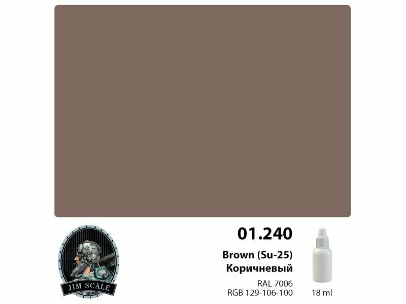Акриловая краска Jim Scale Коричневый Brown (Su-25), 18 мл