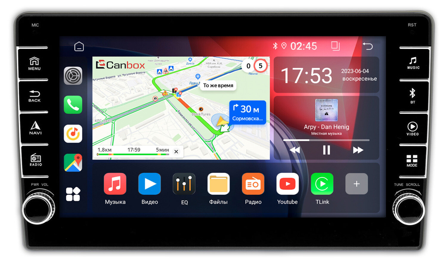 Штатная магнитола Peugeot 207 2006-2015, 307 2001-2008, Expert 2 2007-2016 (тип 1) (серая) Canbox BGT9-9101 2/32 Android 10 (IPS, DSP, CarPlay)