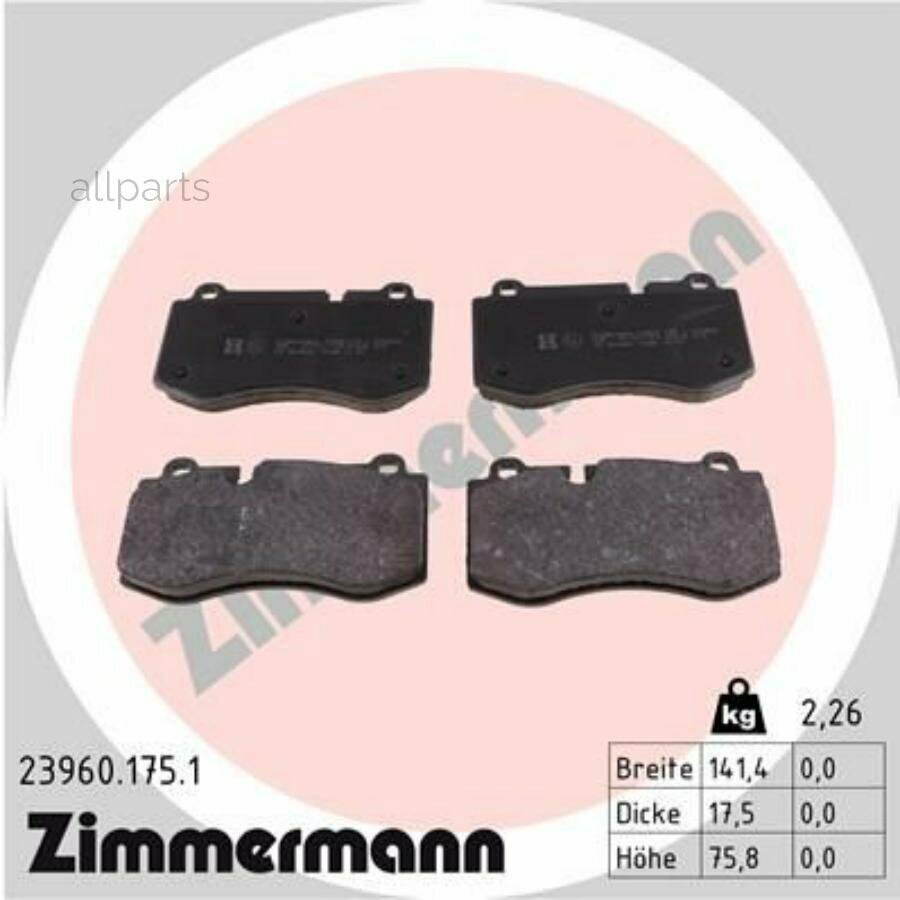 ZIMMERMANN 23960.175.1 Колодки торм. перед.