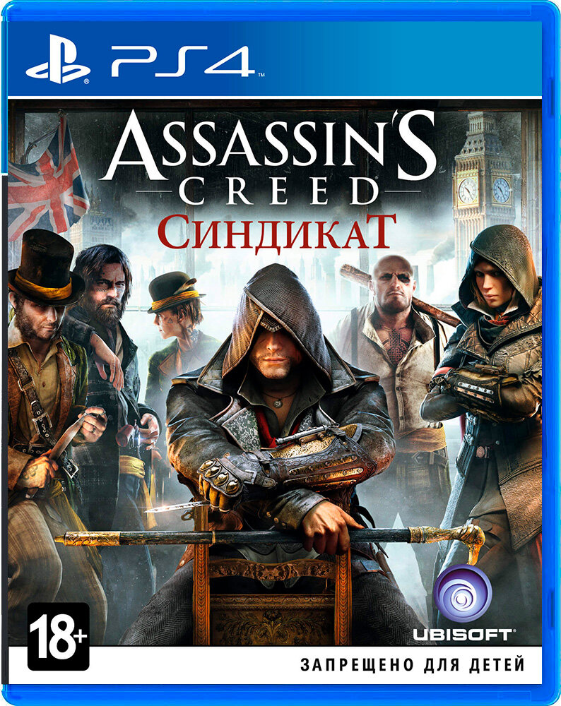 Assassin's Creed: Синдикат (Syndicate) [PS4, русская версия]