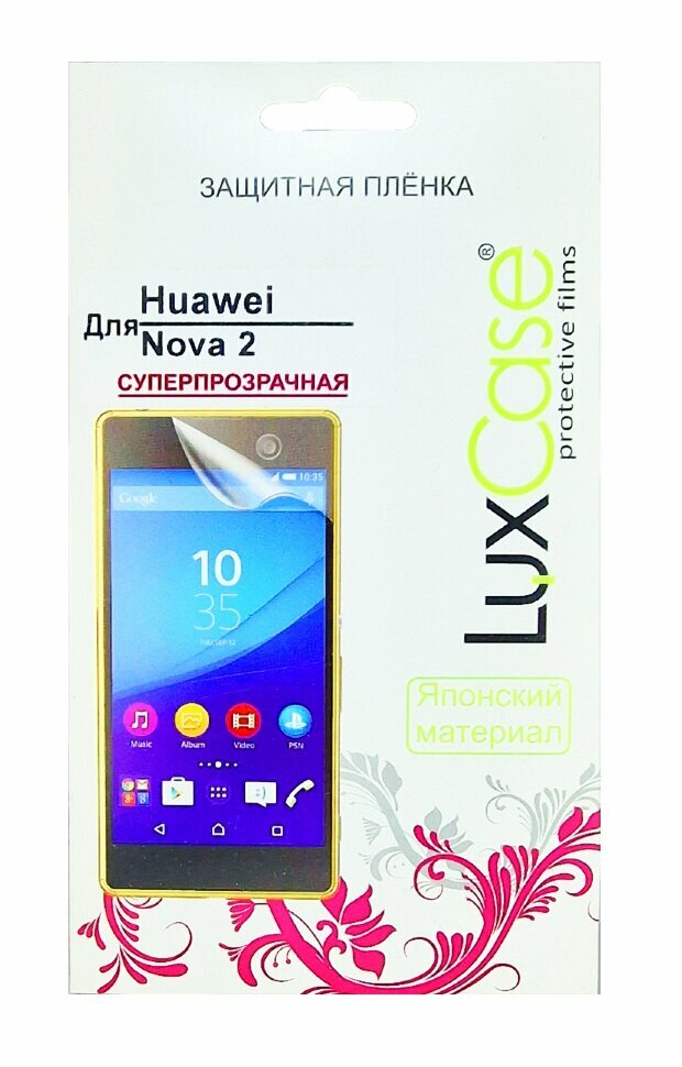Пленка защитная LuxCase для Huawei Nova 2 глянцевая