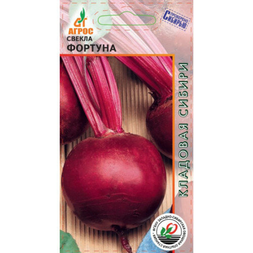 Семена Свекла Фортуна 2г округлая (Агрос)