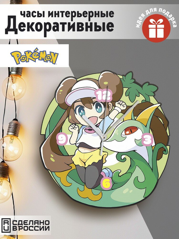 Настенные фигурные часы УФ в форме "Аниме Pokemon ( Покемоны, Пикачу, бульбазавр, Сквиртл, иви ) - 82"