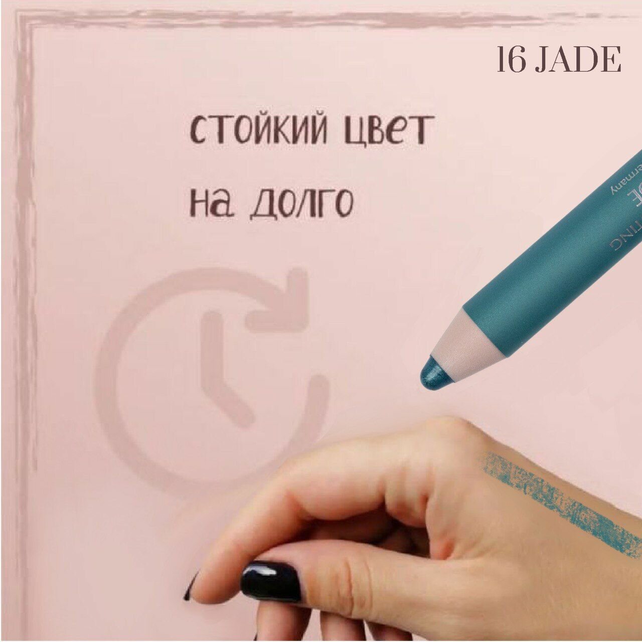 Тени для век — фото 1