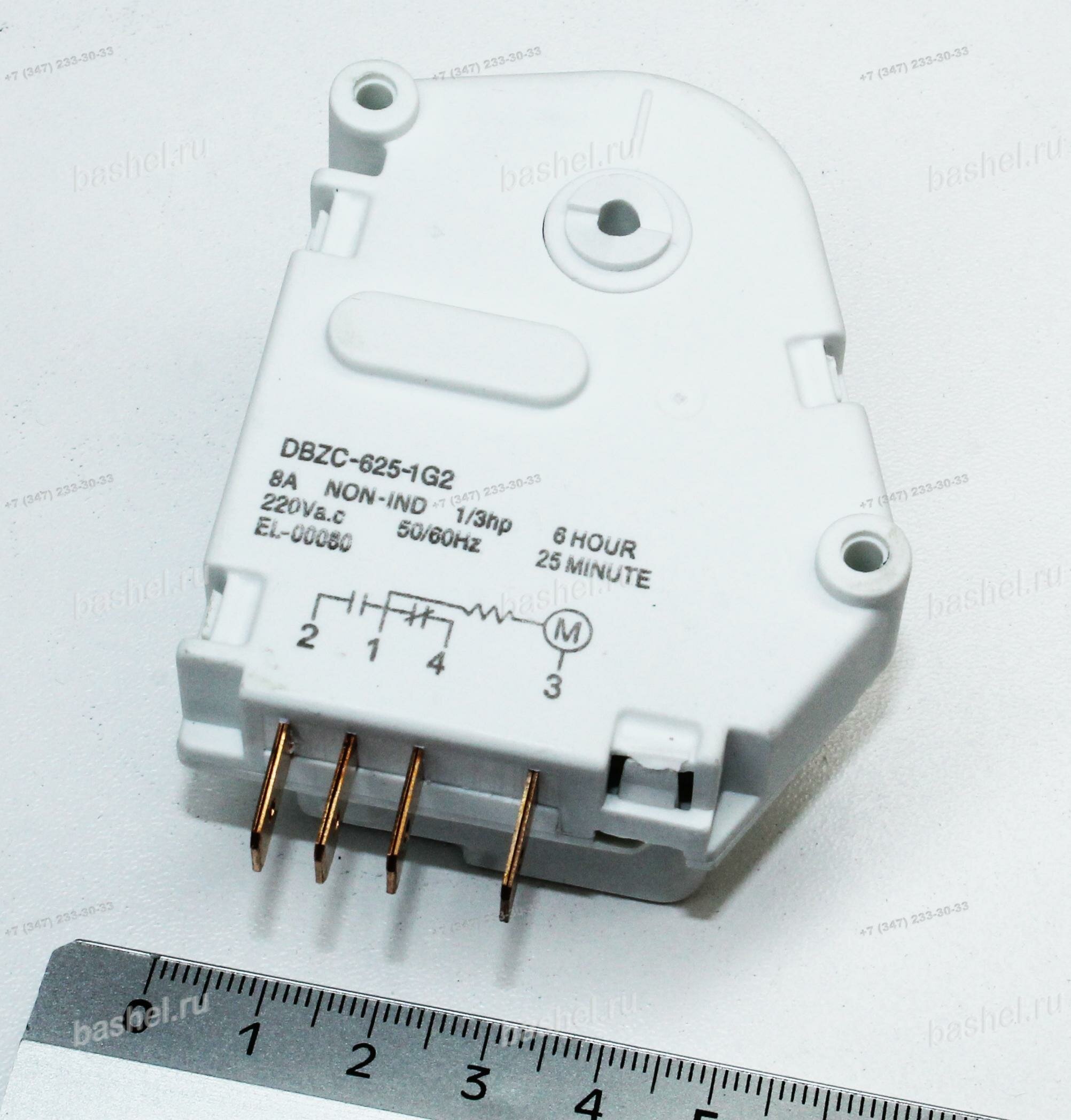 Таймер для холодильников DBZC-625-1G2 8A, 220V, 6H/25M (TMP003UN)