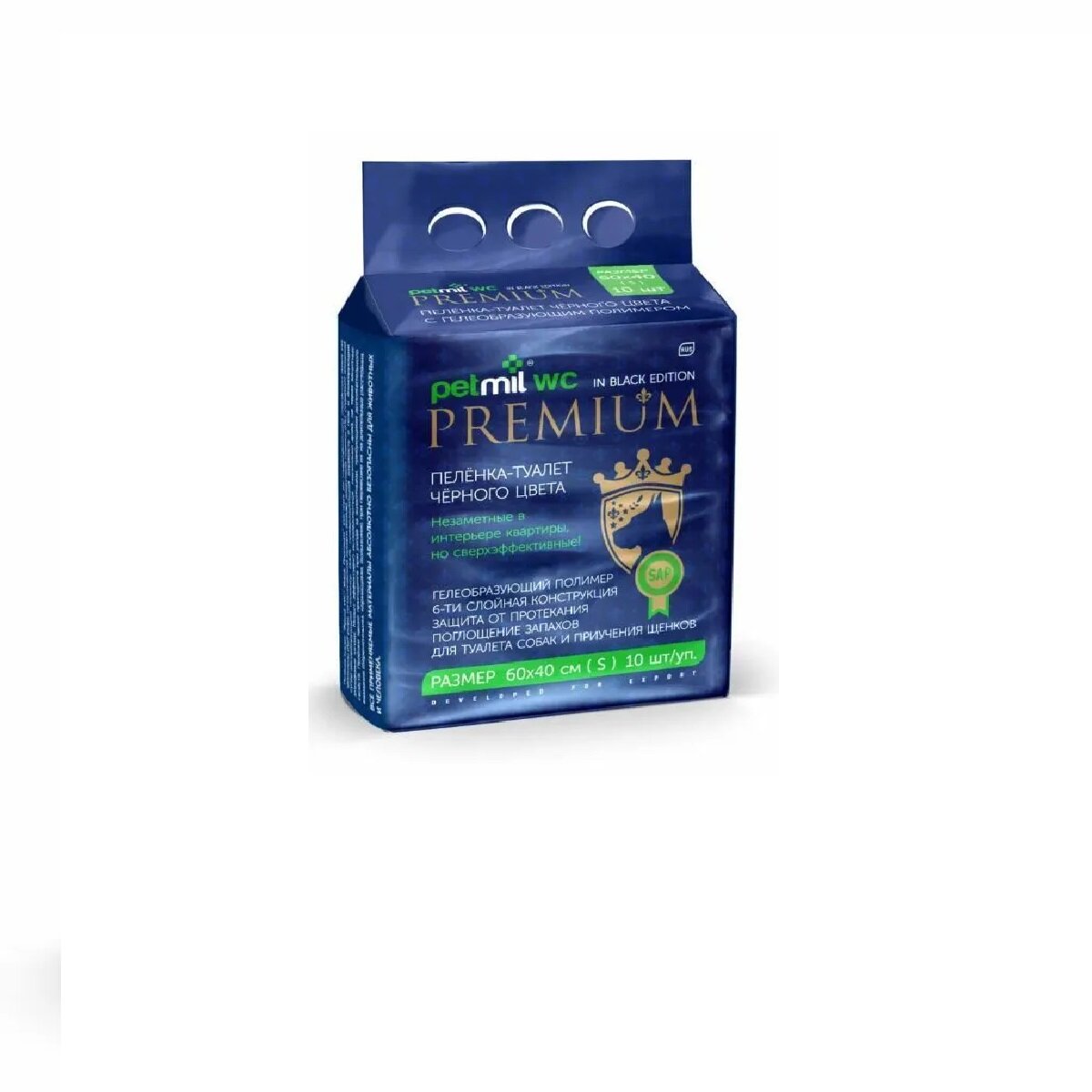 Петмил Пеленка впитывающая одноразовая с суперабсорбентом черная 60*40*10шт