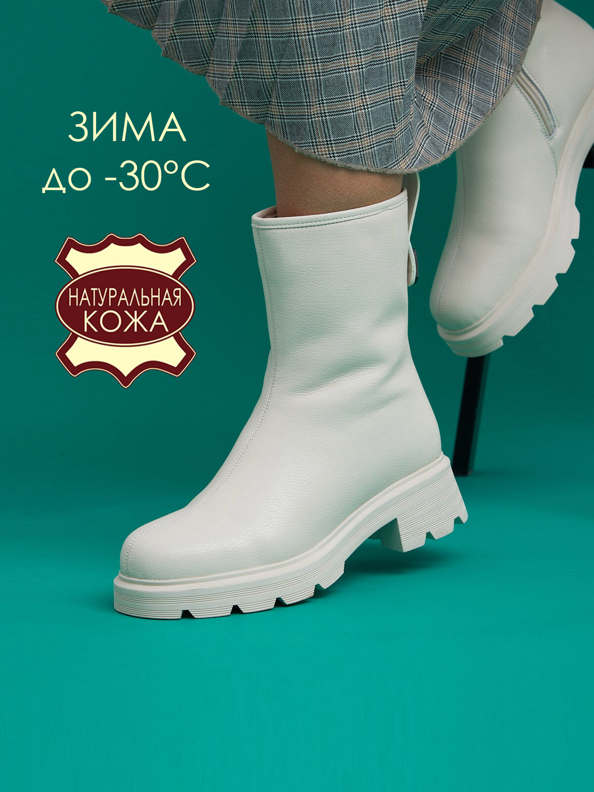 Полусапоги Натуральная кожа