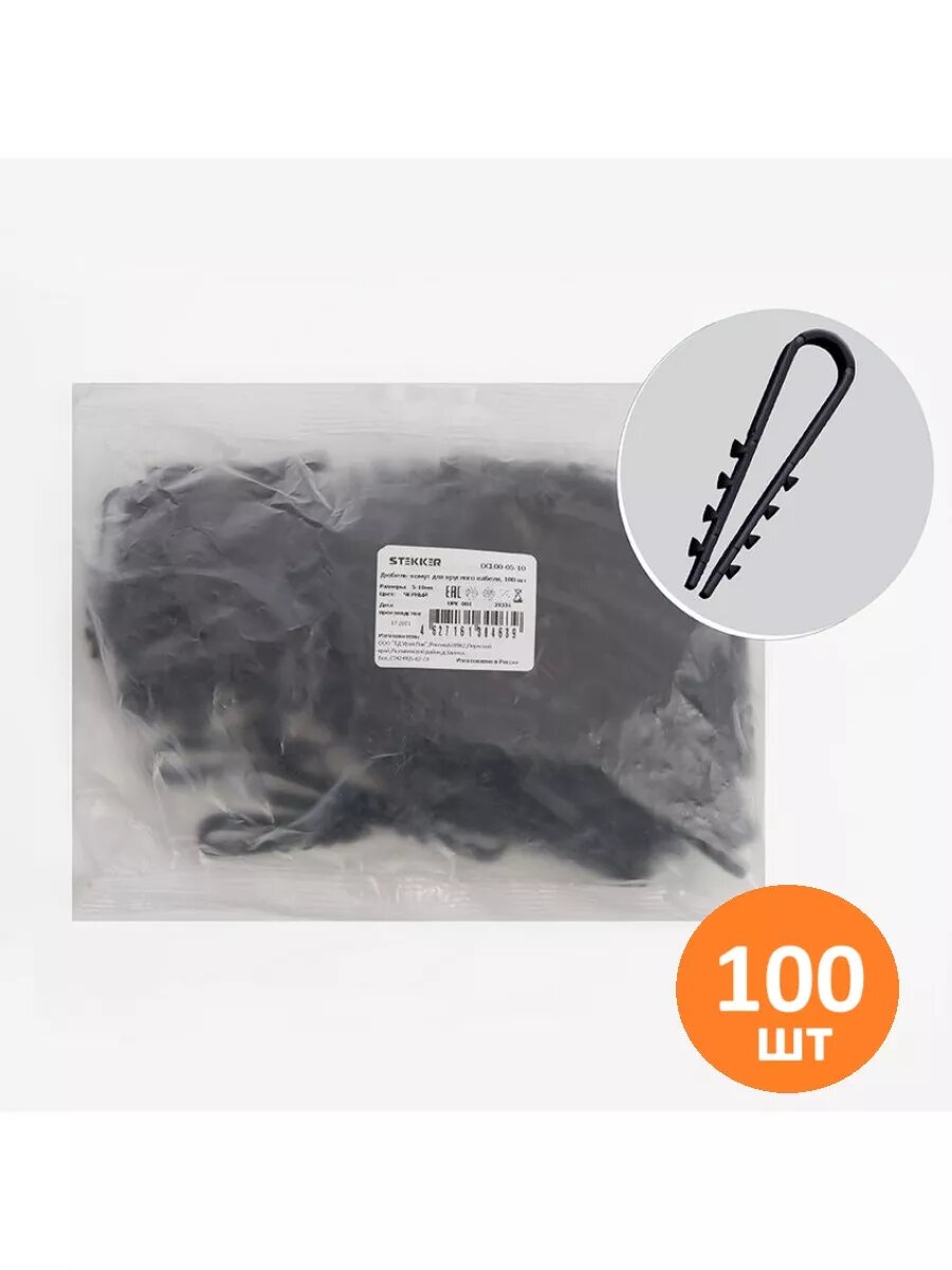 Дюбель хомут для круглого кабеля 5-10мм