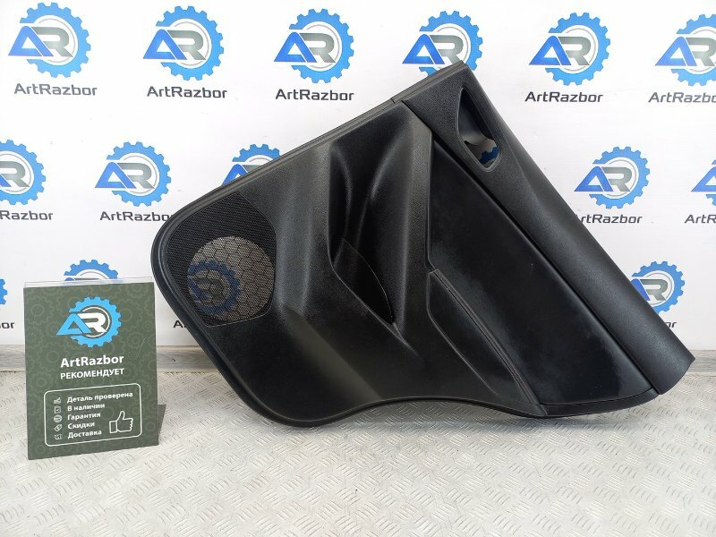 Б/У Обшивка двери задней правой Mazda Cx-5 KE / Мазда Cx-5 KE 2.2 SH дизель 2014