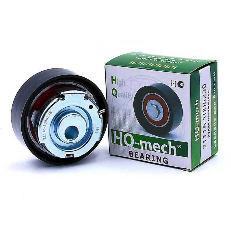Ролик ремня ГРМ натяжной HQ21116-1006238, ВАЗ-2190, 10*65*23, 21116-1006238, T43228, 530066310