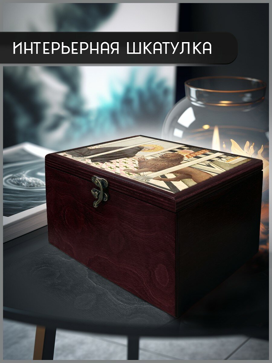 Шкатулка интерьерная вишня для украшений универсальная 22x17x12 см эстетика Страдающее средневековье (Святой Иероним, лев, мем, ветка, атмосфера) - 2120