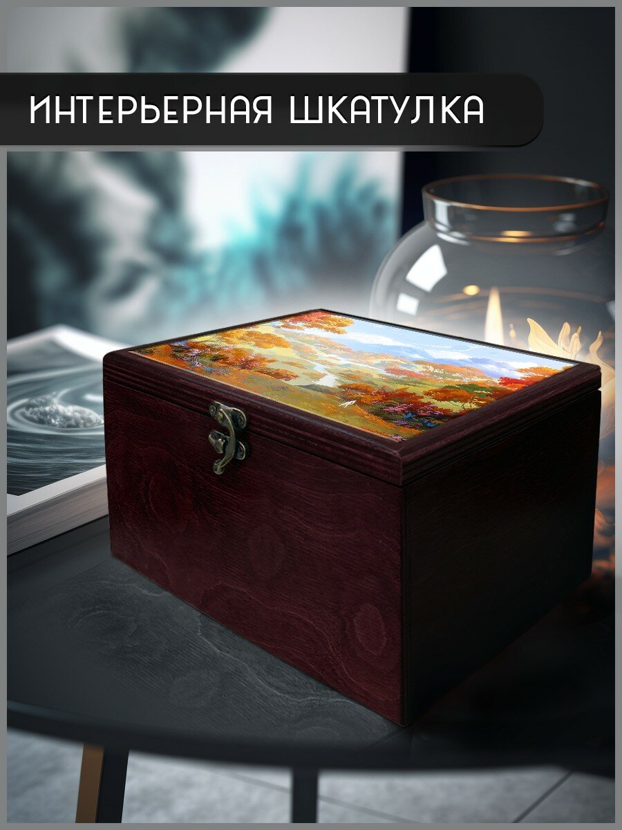 Шкатулка интерьерная вишня для украшений универсальная 22x17x12 см деревья осень (природа, лес, пейзаж, уют, эстетика) - 710