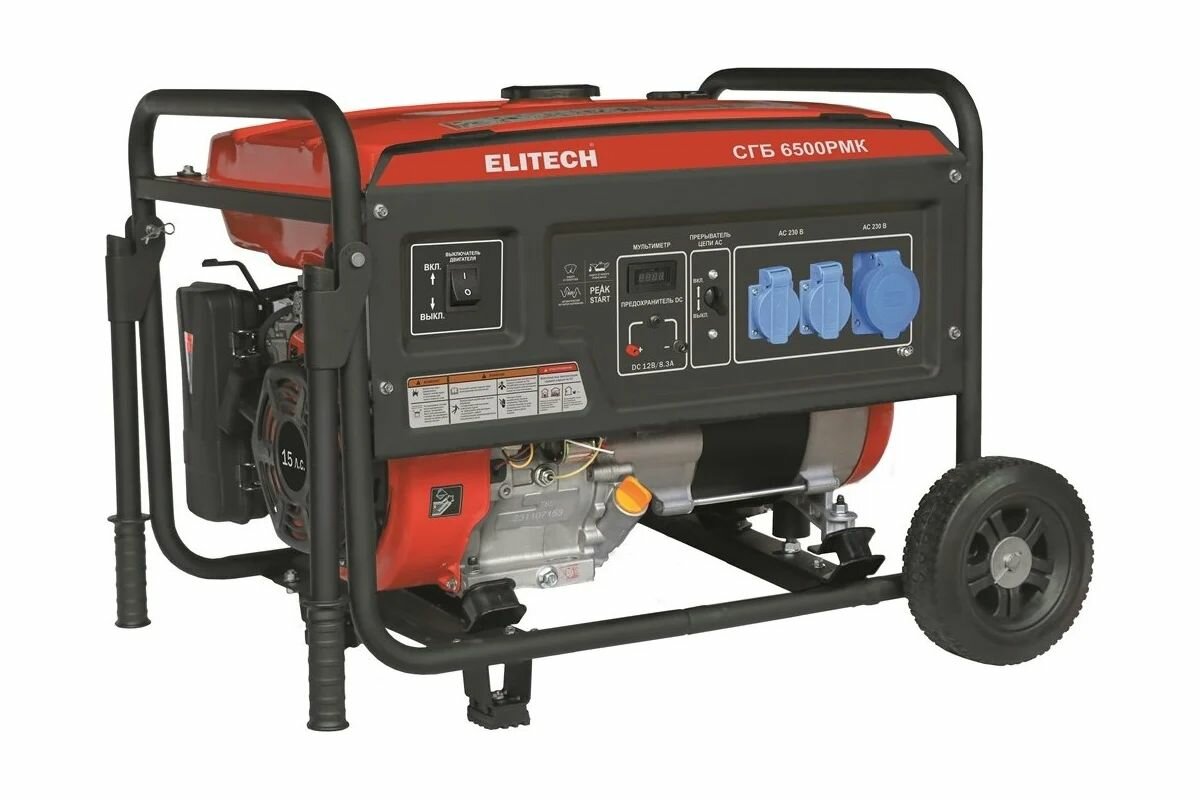 Генератор Elitech СГБ 6500РМК