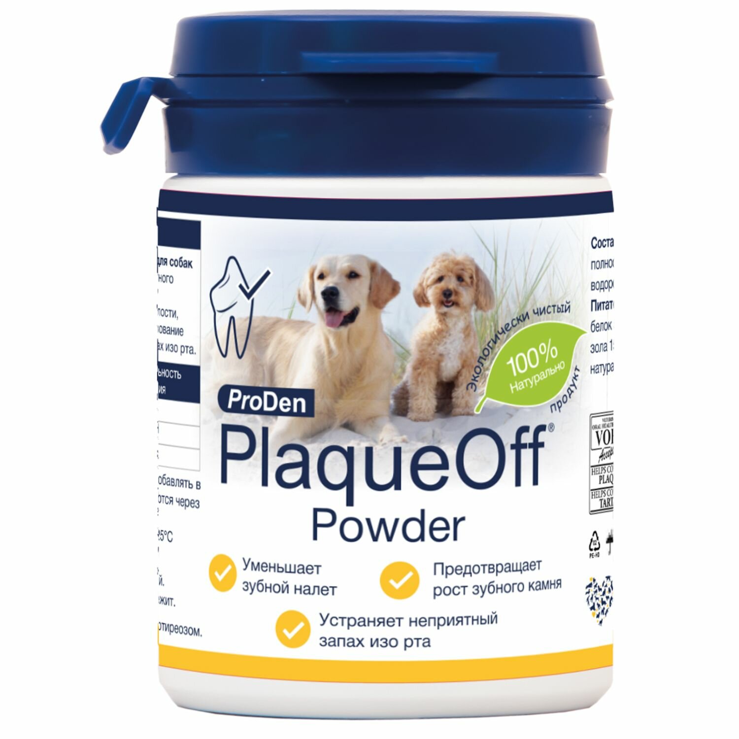 Средство для ухода за ротовой полостью животных