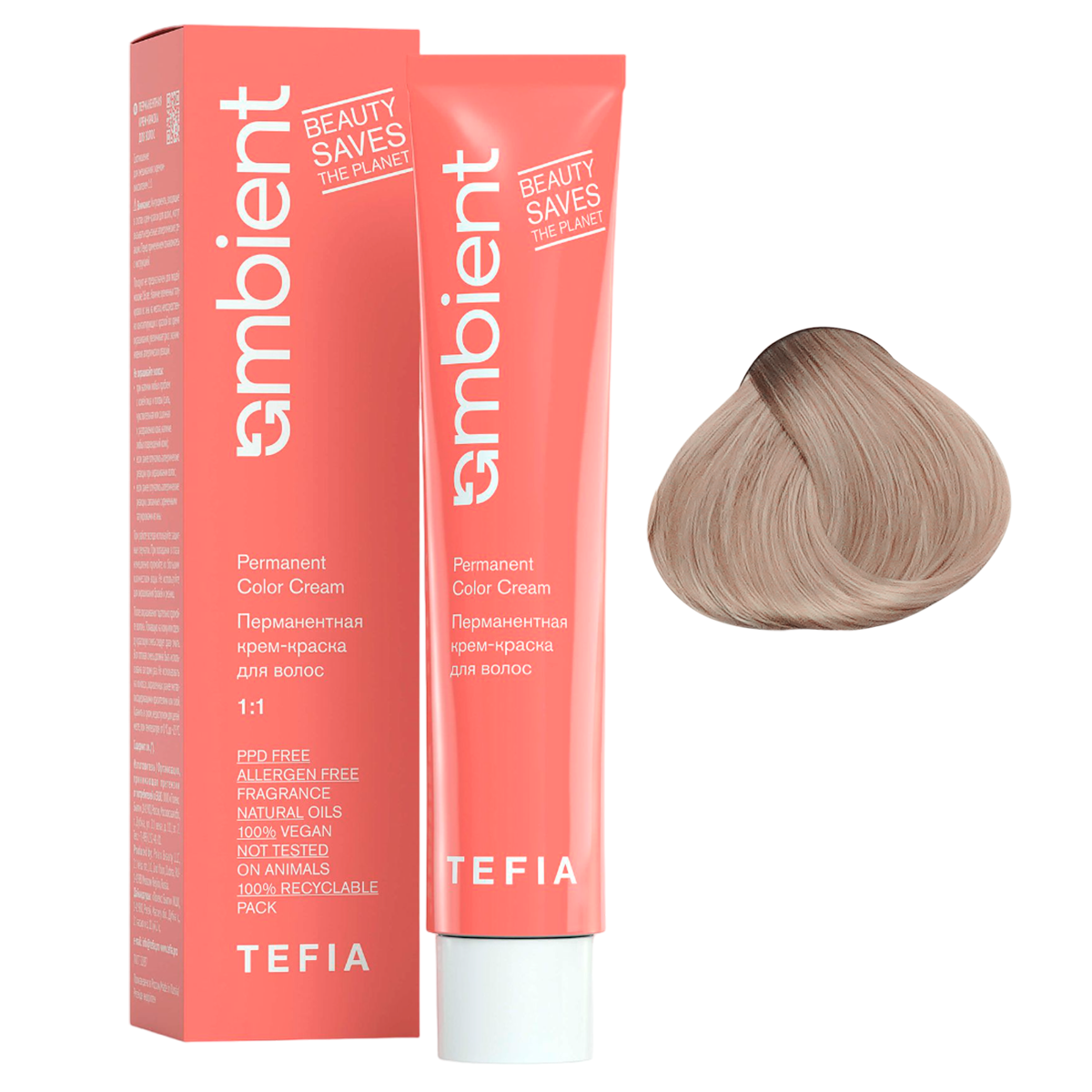 Tefia, Крем-краска перманентная AMBIENT 10.18 Экстра светлый блондин пепельно-коричневый, 60 мл
