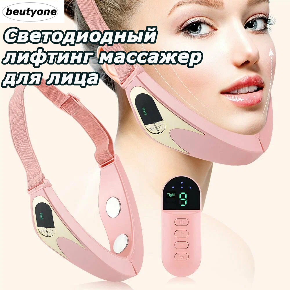 Светодиодный лифтинг массажер для лица beutyone, терапевтический бандаж для лица, массажер от второго подбородка
